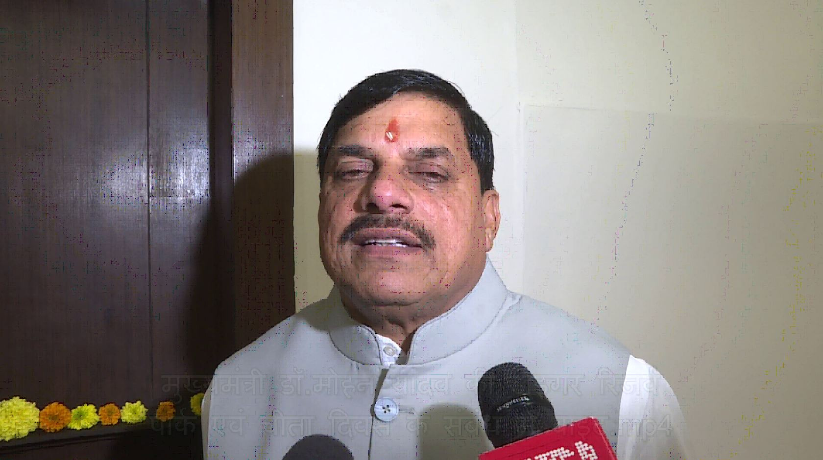 Department Of Public Relations,M.P.