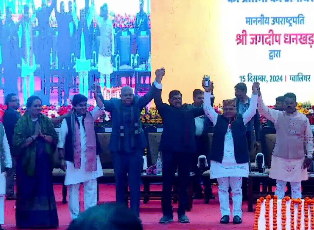 Department Of Public Relations,M.P.