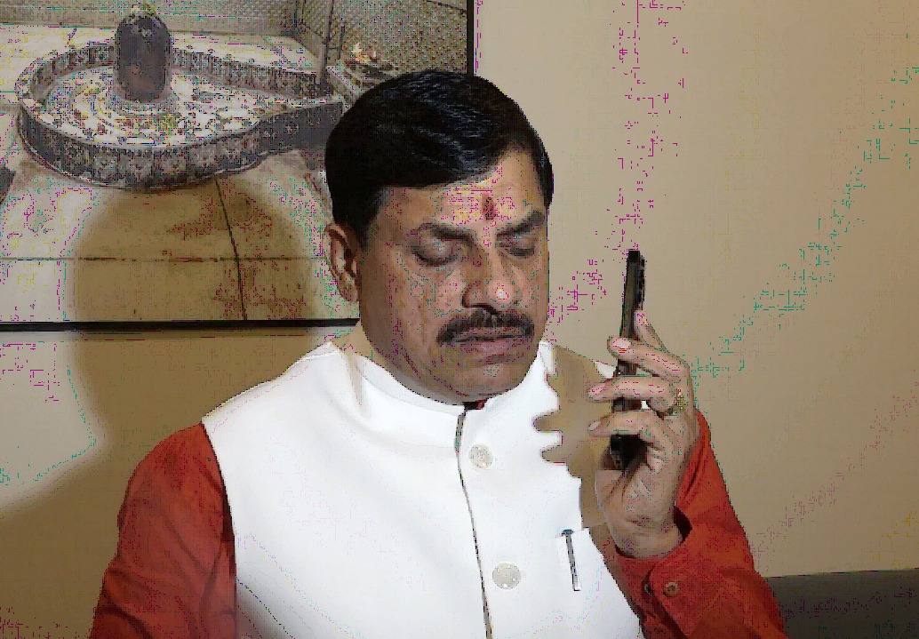 Department Of Public Relations,M.P.